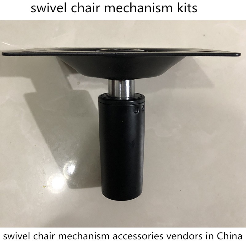 swivel chair mechanism supplier custom mounting plate
